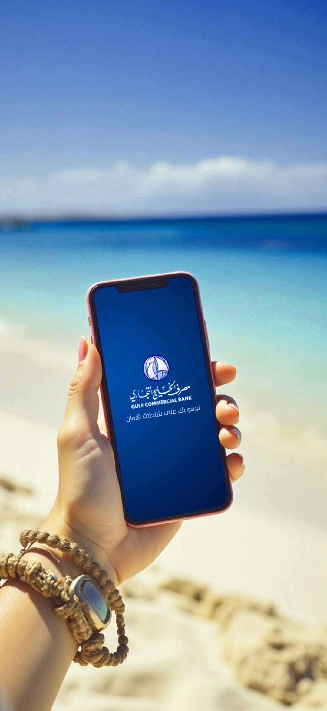 Download and Run GCB Mobile Banking on PC for Free