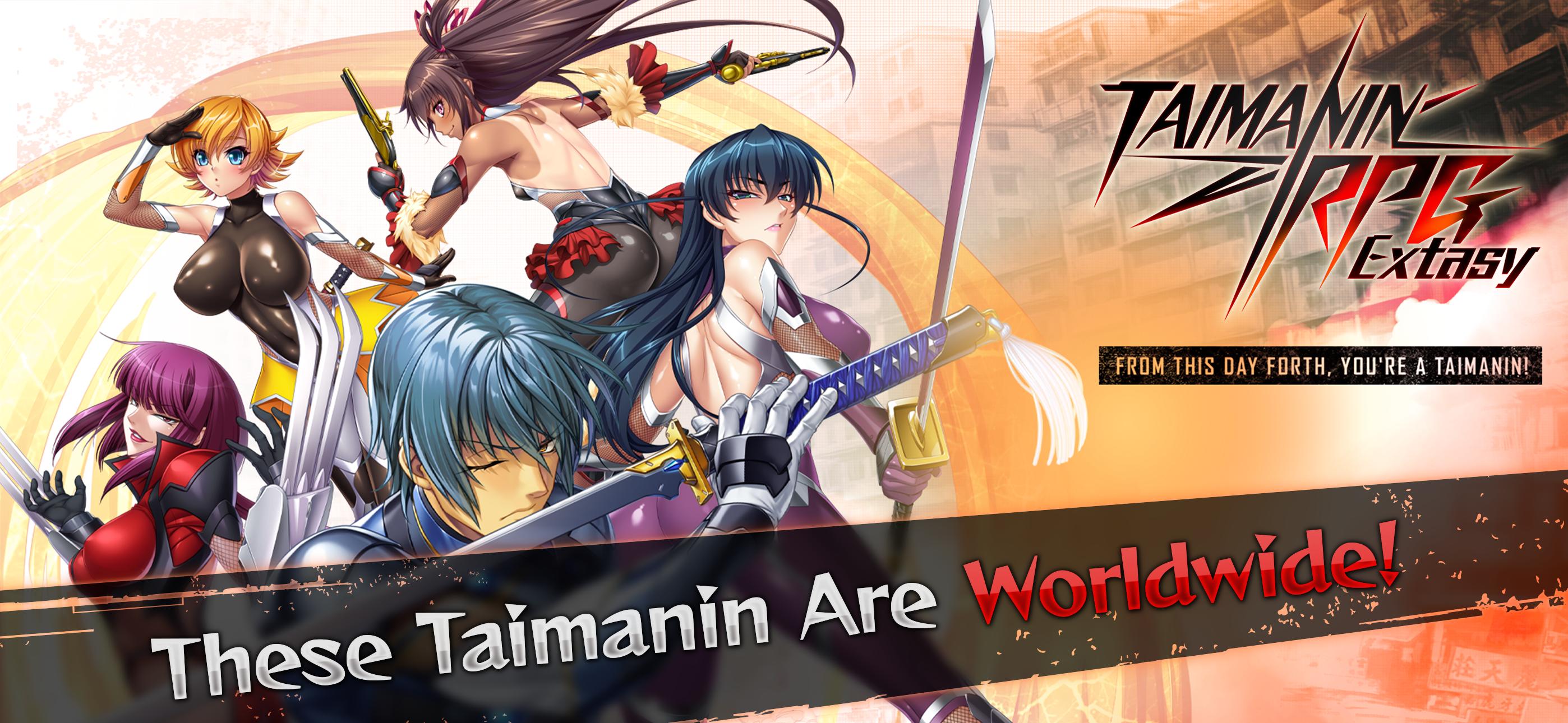 Taimanin RPG Extasy PC版ダウンロード - LDPlayer