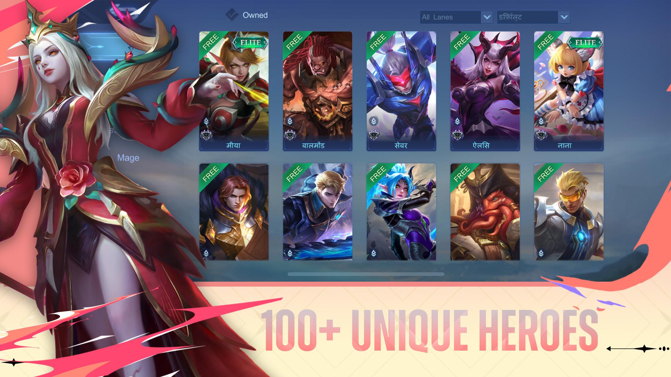 Download Moba Legends: 5v5! on PC(Emulator)