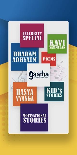 Download and Run Gaatha on PC for Free