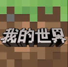Download and Play Minecraft China Edition on PC (Emulator)