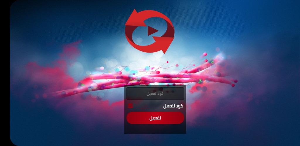 تنزيل Eliaa Pro إصدار الكمبيوتر (المحاكي) - LDPlayer