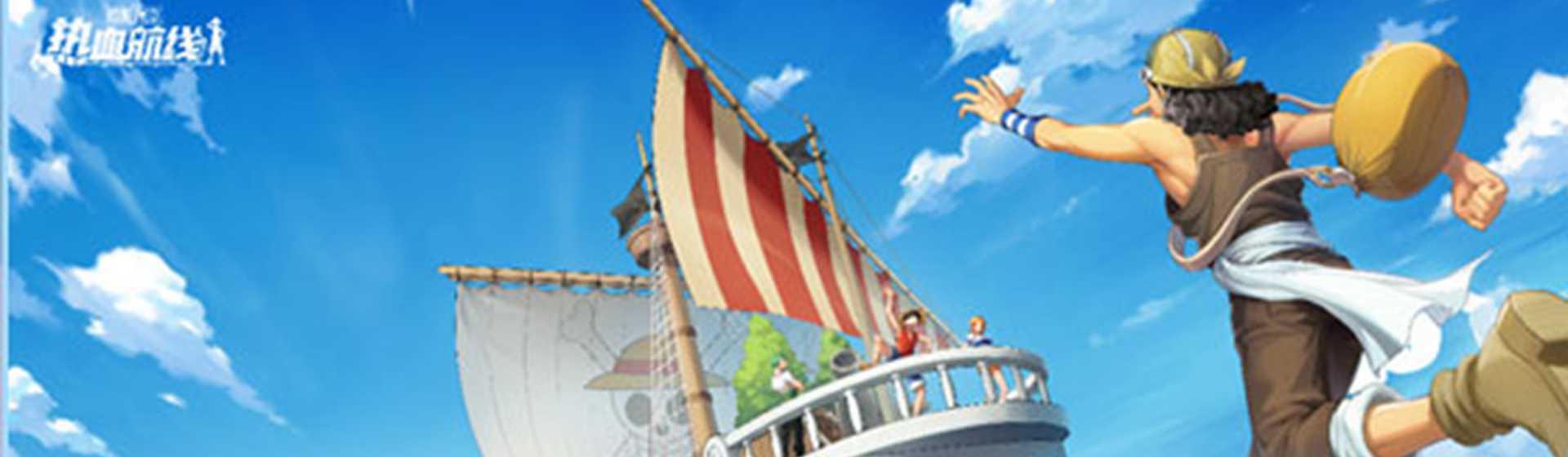 Download and Play One Piece Fighting Path on PC (Emulator)
