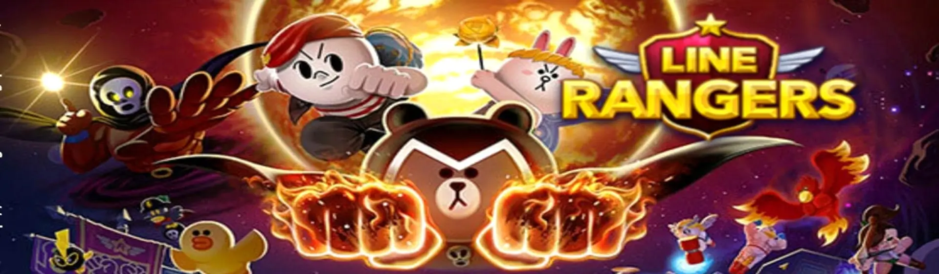 ดาวน์โหลด LINE Rangers ในคอม (โปรแกรมจำลอง)