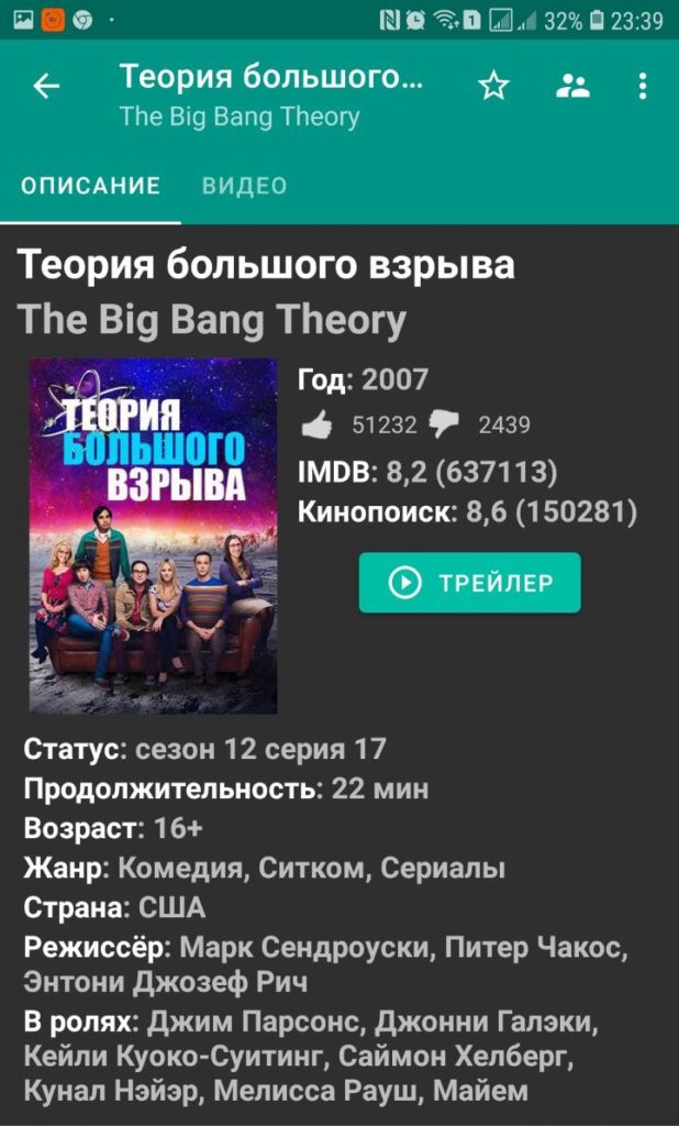 Скачать HD VideoBox на ПК с помощью эмулятора LDPlayer