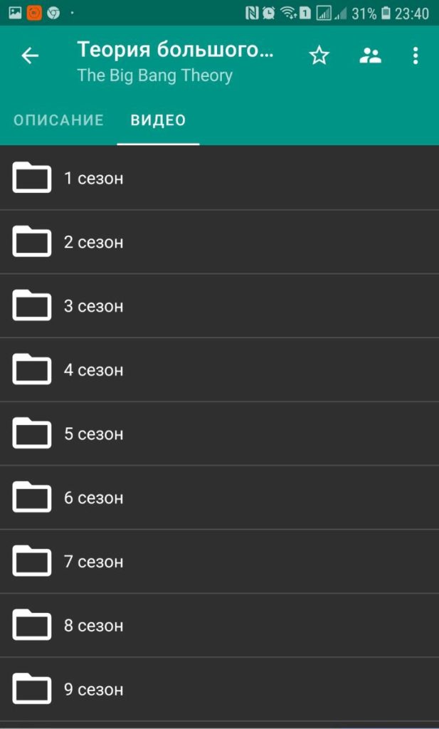 Скачать HD VideoBox на ПК с помощью эмулятора LDPlayer