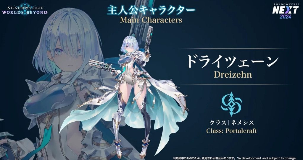 Shadowverse: Worlds Beyond – Todo sobre los Líderes: Guía Rápida