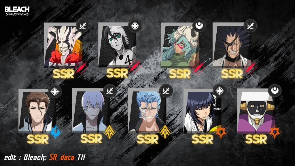 Bleach Soul Resonance รีวิวกิจกรรม บังไคไดกุเร็น เฮียวรินมารุ SSR ...