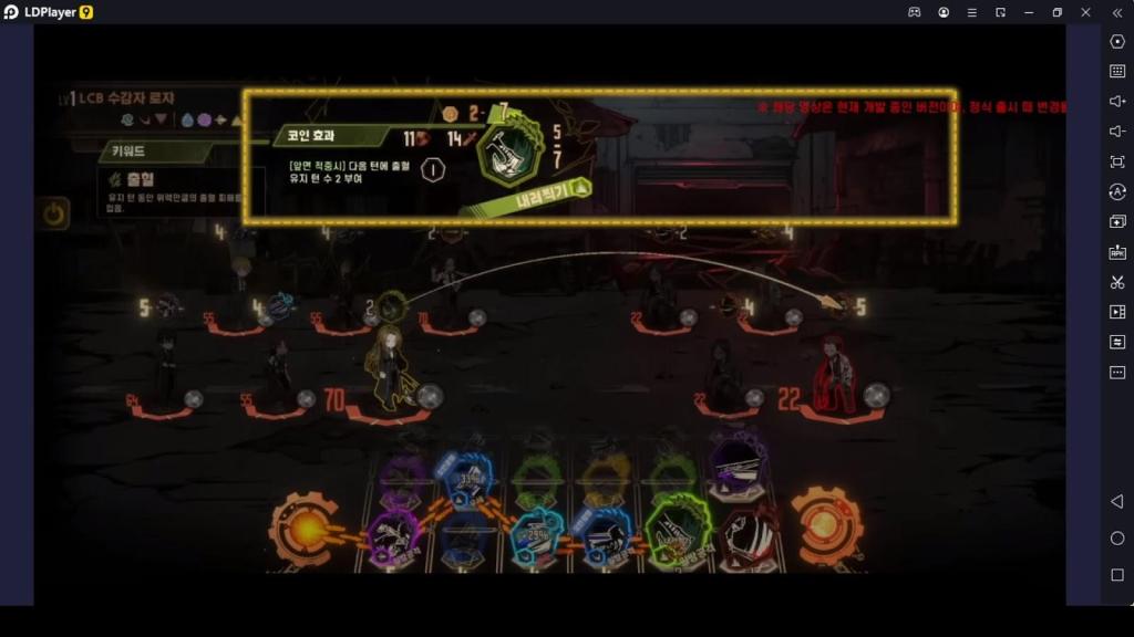 Limbus Company Combat System Explained For All Beginners