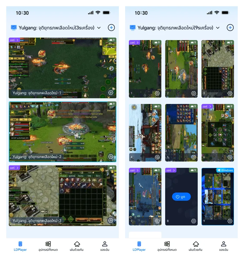 วิธีใช้งาน OSLink เพื่อ 24 ชั่วโมงฟรีหลายจอและบอทอัตโนมัติใน Yulgang: จุติยุทธภพเลือดใหม่
