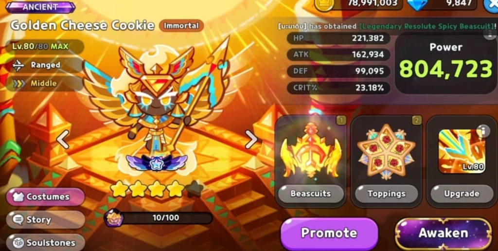 Cookie Run Kingdom — ¿que galleta ancestral derrota sola al jefe de ...