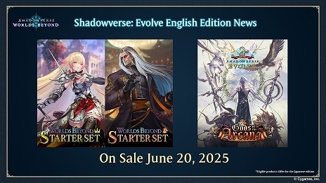 次世代スマホカードゲーム 『Shadowverse: Worlds Beyond』 6月17日（火）にリリース決定！事前登録も本日開始し、新規PV など解禁 ～3月23日(日)に最速の先行体験会実施～