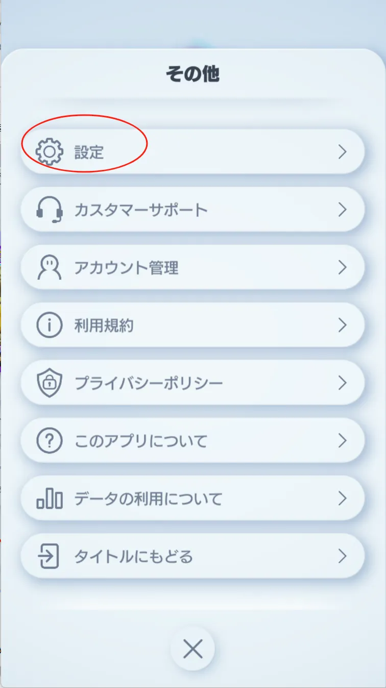 【ポケカアプリ】Pokémon TCG PocketのPC版、LDPLayerを使って、ポケポケをPCでプレイ