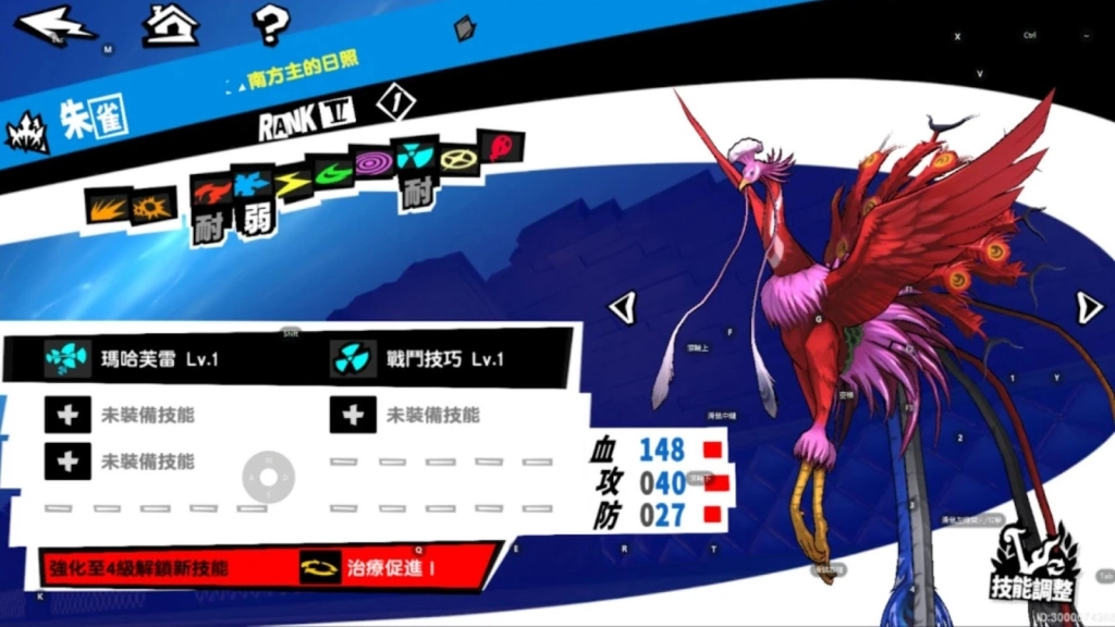 Persona 5: The Phantom X Early Game Persona Mask Combos Guide