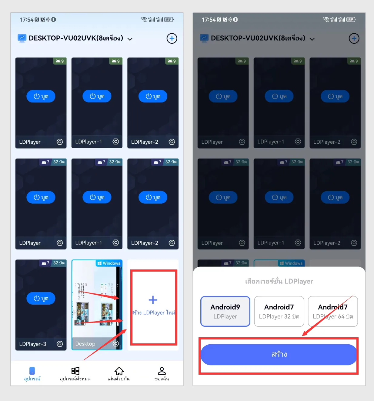 วิธีใช้งาน OSLink เพื่อ 24 ชั่วโมงฟรีหลายจอและบอทอัตโนมัติใน Yulgang: จุติยุทธภพเลือดใหม่