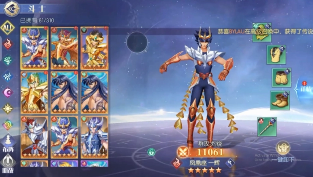 Saint Seiya: God Killer – Guía completa para principiantes y ranking de ...