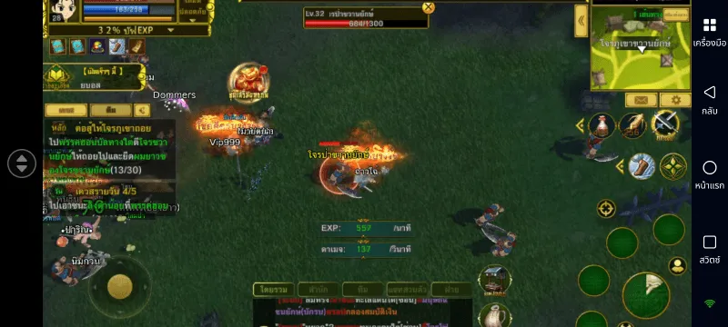 วิธีใช้งาน OSLink เพื่อ 24 ชั่วโมงฟรีหลายจอและบอทอัตโนมัติใน Yulgang: จุติยุทธภพเลือดใหม่