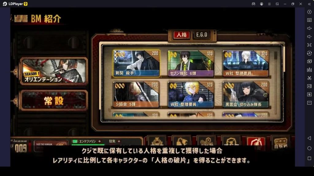 Limbus Company Gacha Guide – All You Need to Know