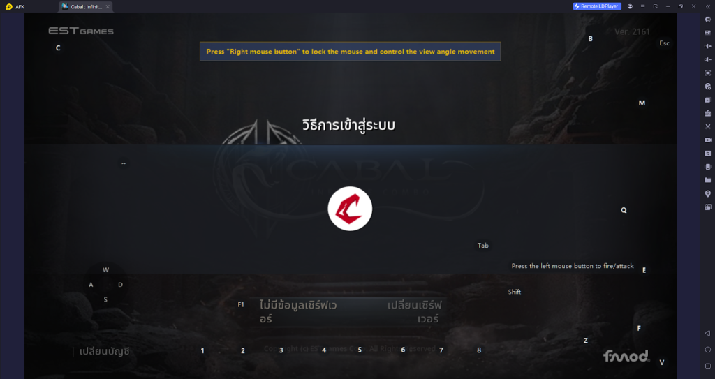 How to Download and Play Cabal : Infinite Combo on PC - Beginners Guide