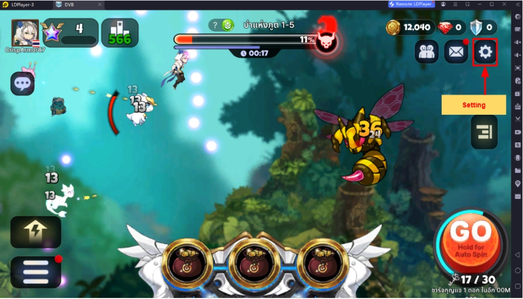 Dragon Village Rumble แจกโค้ด Giftcode อัปเดตเรื่อยๆ ไอเทมเพียบ!! พร้อม ...