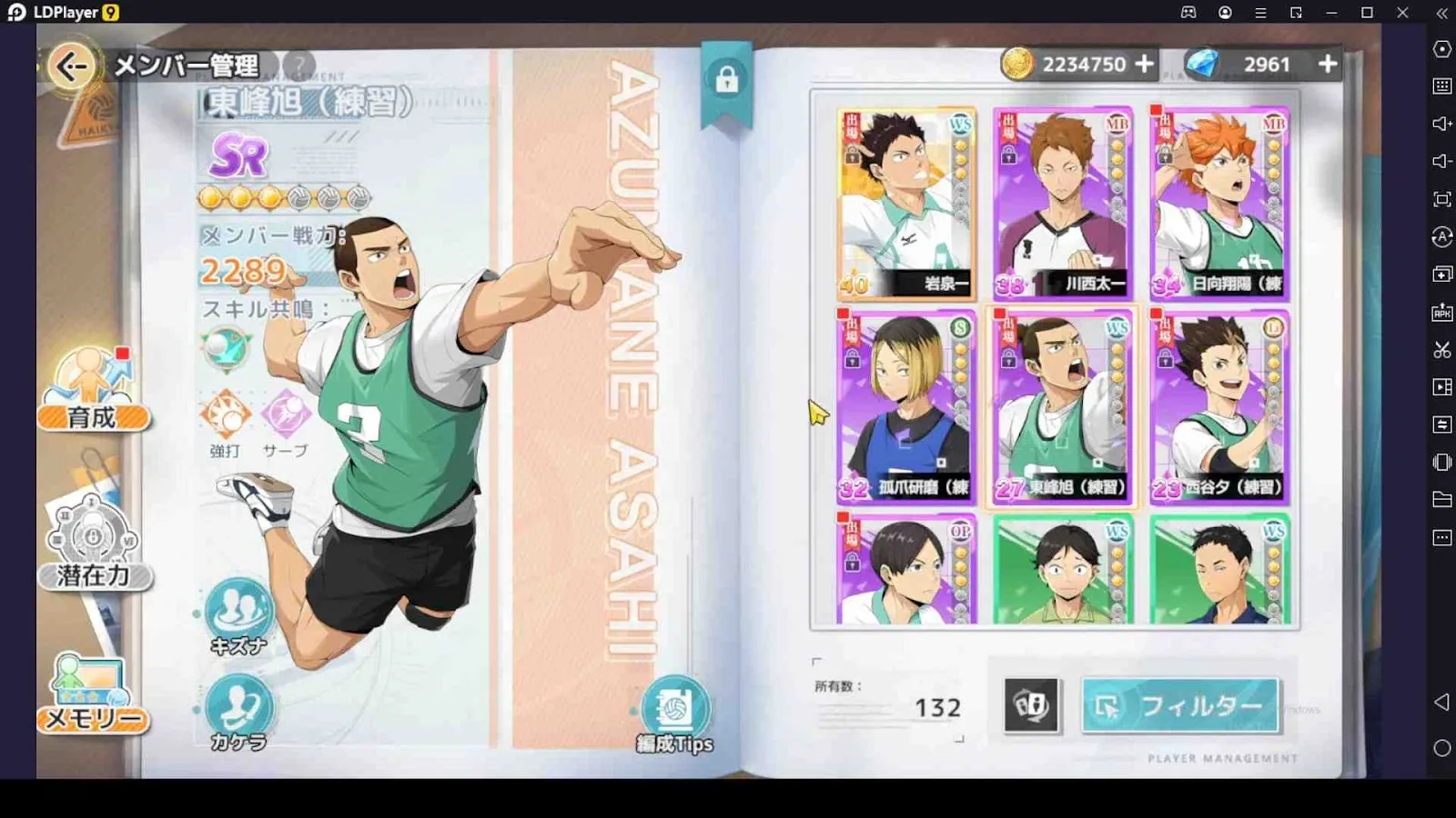 Haikyuu FLY HIGH Tier List and Reroll Guide – February 2025