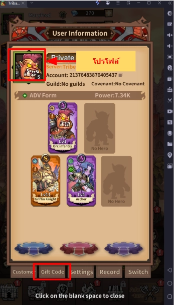 Tribal Glory (Global) แจกโค้ด Giftcode อัปเดตเรื่อยๆ ไอเทมเพียบ!! พร้อม ...