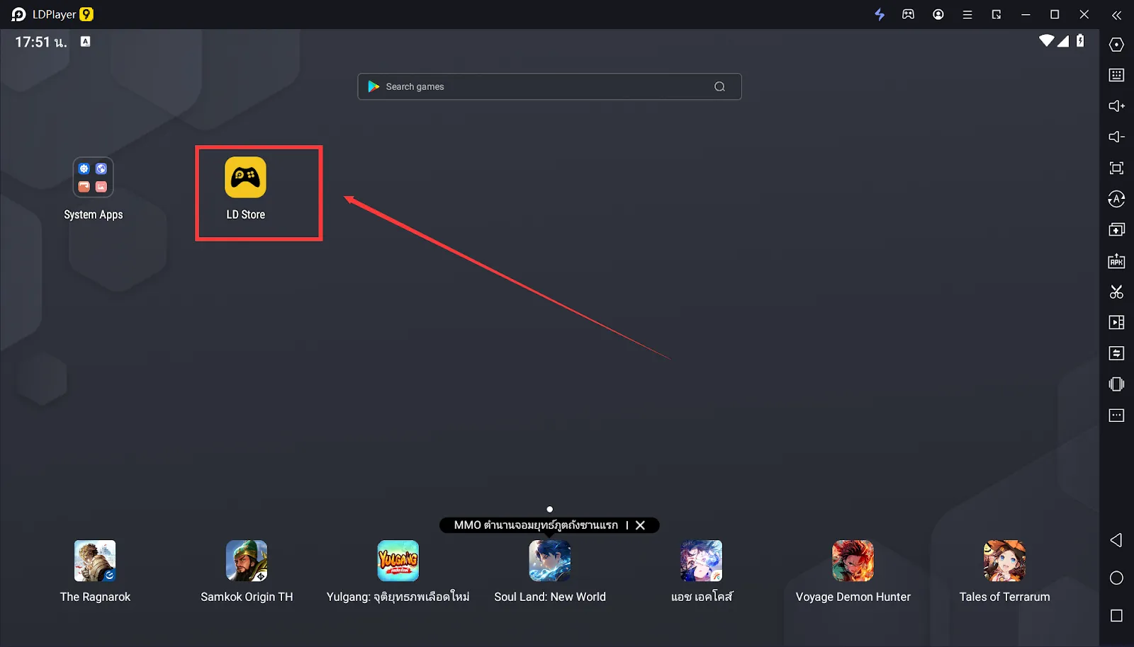 วิธีใช้งาน OSLink เพื่อ 24 ชั่วโมงฟรีหลายจอและบอทอัตโนมัติใน Yulgang: จุติยุทธภพเลือดใหม่