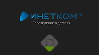 Sitemapcdatahttpsshopinf Inetcomtv Connectee 100 Cm