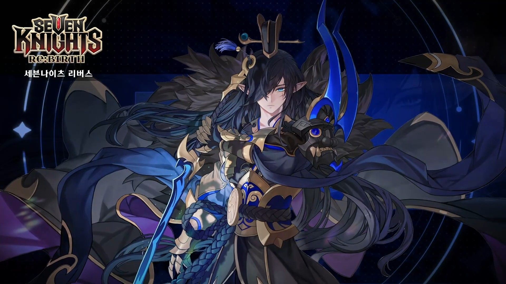 Seven Knights Re:Birth English Language Guide - How To Play Seven Knights Re:Birth In English