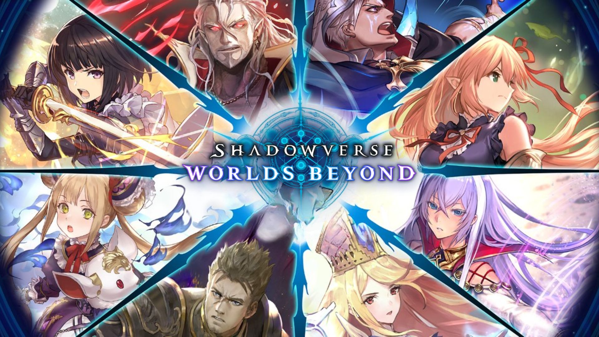 Shadowverse: Worlds Beyond Cards List Guide