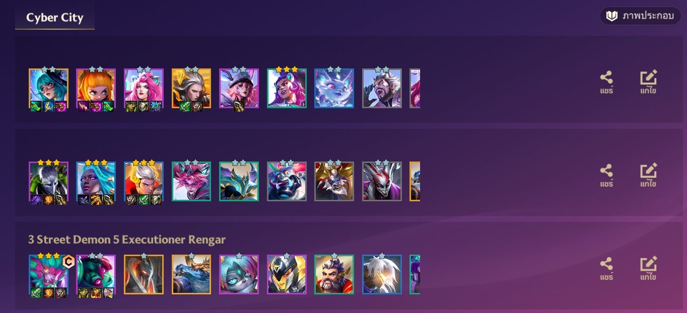 【ไกด์เกม】Golden Spatula เทคนิค 3 Comp Reroll ใน Meta ล่าสุด รับรองไต่ ...