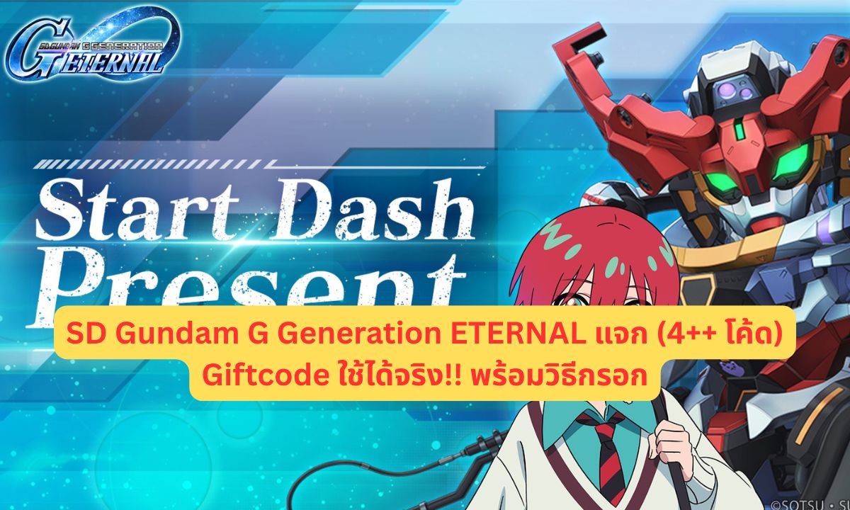 SD Gundam G Generation Eternal Update ใหม่มีอะไรบ้าง ไปดู